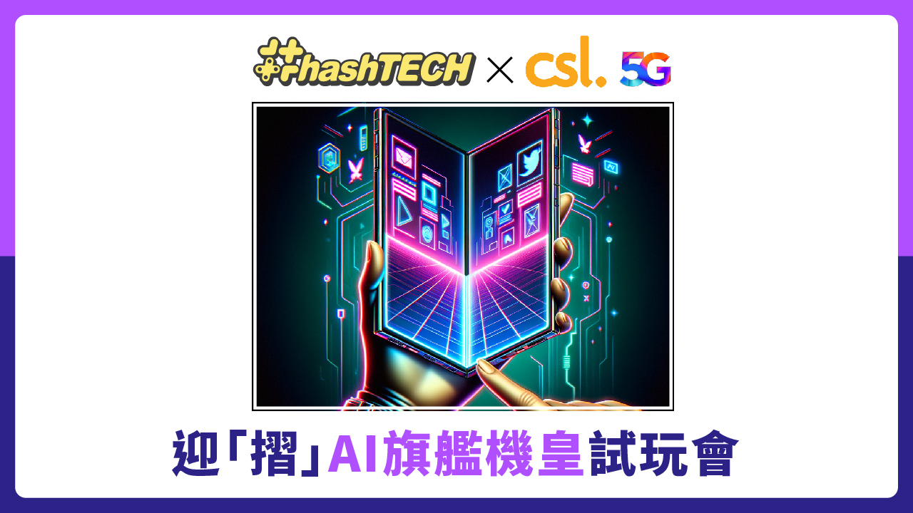 csl hashtech flagship phone q324 workshop – csl