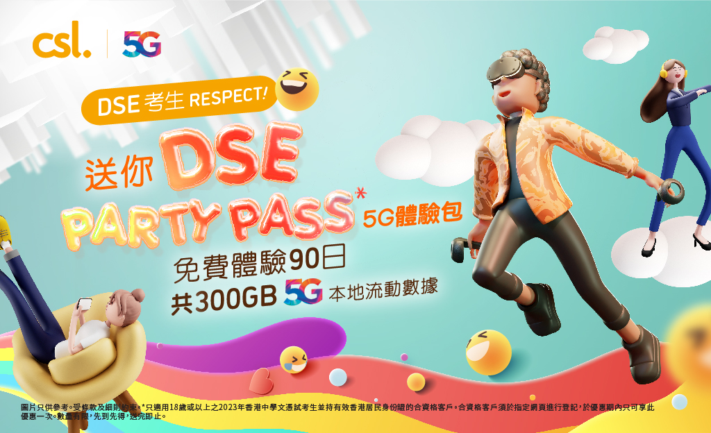 Student Free SIM Program – csl